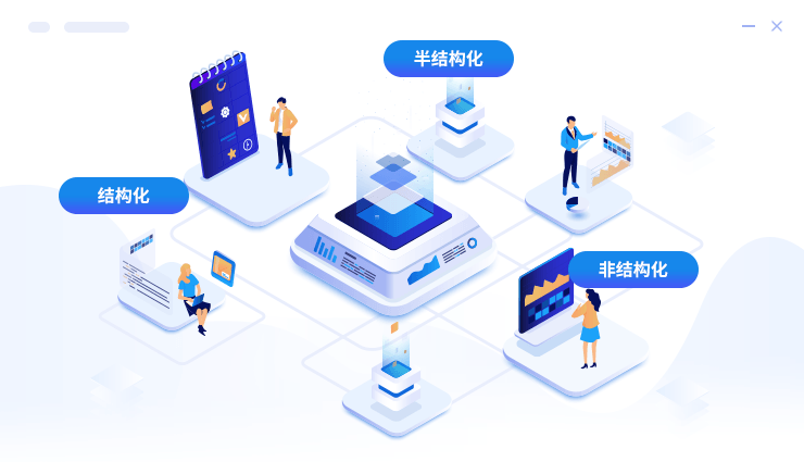深圳市华傲数据技术有限公司